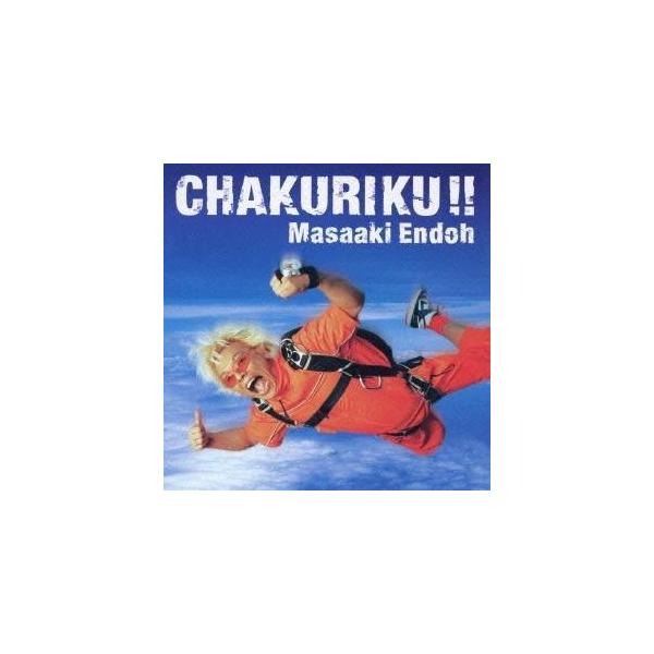 ■発送倉庫:DVD倉庫（※神奈川県からの発送）■種別:CD■発売日:2003/11/27■販売元:バンダイナムコミュージックライブ■収録:Disc.1／01. 完全無欠のGOファイター！！ ＜Theme Of Endoh＞ (5:08)／0...
