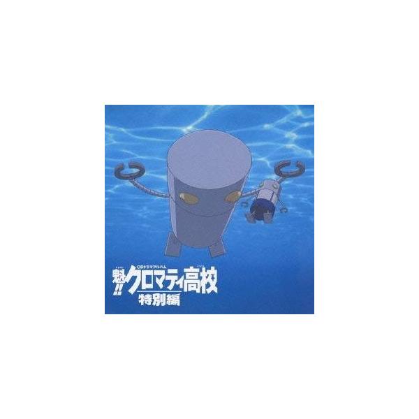■発送倉庫:DVD倉庫（※神奈川県からの発送）■種別:CD■発売日:2004/02/04■販売元:バンダイナムコミュージックライブ■収録:Disc.1／01. Live Killers (2:48)／02. Dazed And Confus...