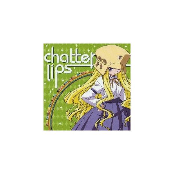 ■発送倉庫:DVD倉庫（※神奈川県からの発送）■種別:CD■発売日:2004/12/22■販売元:バンダイナムコミュージックライブ■収録:Disc.1／01. アイキャッチ (0:06)／02. くじびきアンバランス (sepia) (1:...