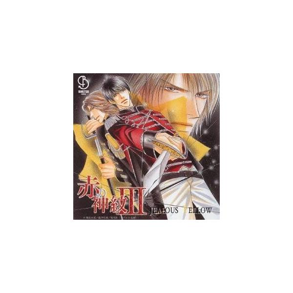 ■発送倉庫:DVD倉庫（※神奈川県からの発送）■種別:CD■発売日:2005/07/21■販売元:バンダイナムコミュージックライブ■収録:Disc.1／01. SURVIVOR (10:31)／02. EDGE OF CLIFF (7:48...