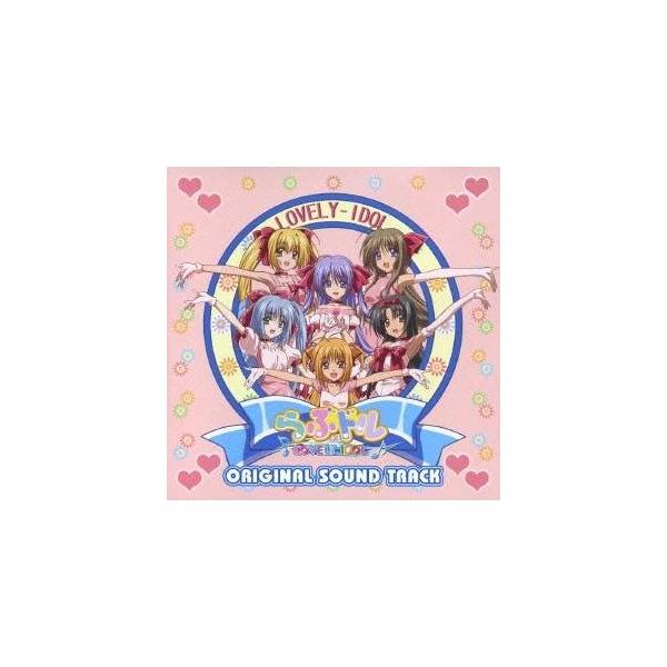 ■発送倉庫:DVD倉庫（※神奈川県からの発送）■種別:CD■発売日:2006/12/21■販売元:バンダイナムコミュージックライブ■収録:Disc.1／01. らぶドルのテーマ (2:20)／02. コミカルですか？ (1:42)／03. ...