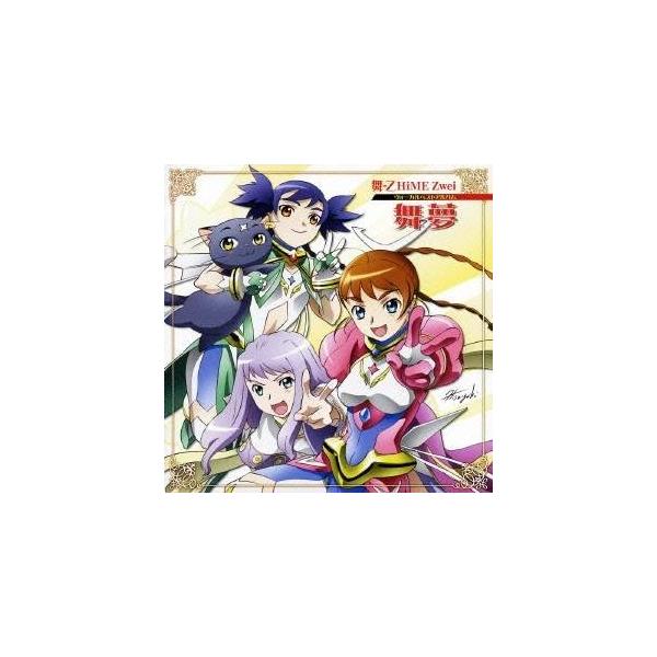 ■発送倉庫:DVD倉庫（※神奈川県からの発送）■種別:CD■発売日:2007/12/05■販売元:バンダイナムコミュージックライブ■収録:Disc.1／01. Believe〜永遠の絆〜 (4:18)／02. storm (4:56)／03...