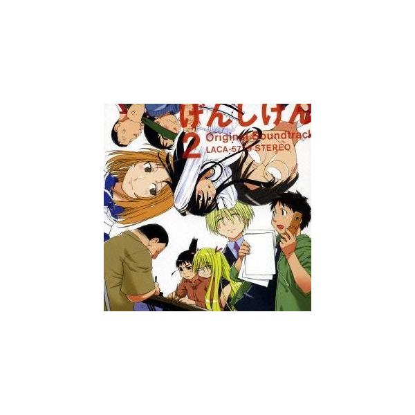 ■発送倉庫:DVD倉庫（※神奈川県からの発送）■種別:CD■発売日:2007/12/26■販売元:バンダイナムコミュージックライブ■収録:Disc.1／01. げんしけん2：：disarm dreamer (TV SIZE) (1:36)／...