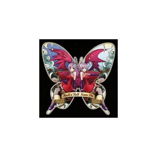 ■発送倉庫:DVD倉庫（※神奈川県からの発送）■種別:CD■発売日:2008/09/10■販売元:バンダイナムコミュージックライブ■収録:Disc.1／01. 二代目第二文芸部：：Wing your way (3:37)／02. 二代目第二...