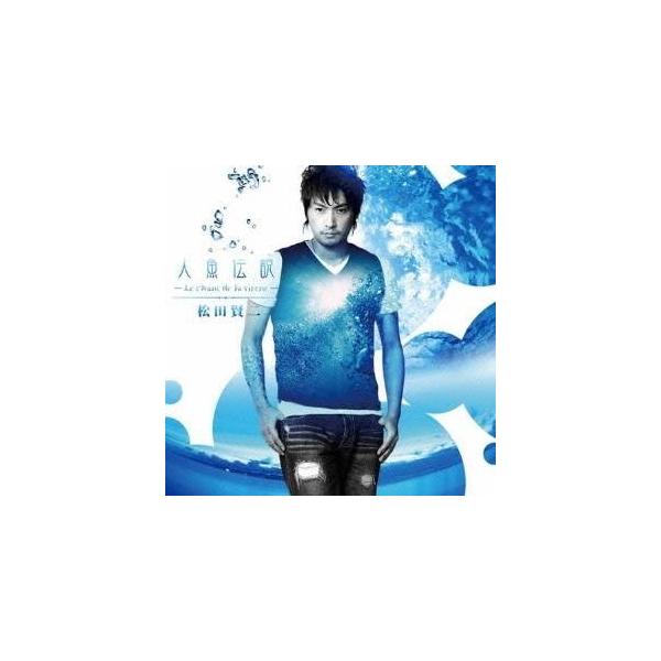 ■発送倉庫:DVD倉庫（※神奈川県からの発送）■種別:CD■発売日:2009/09/25■販売元:バンダイナムコミュージックライブ■収録:Disc.1／01. 業火 (13:54)／02. 心中請負屋 (7:59)／03. 人魚完 (13:...