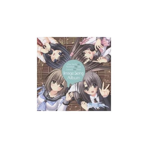 ■発送倉庫:DVD倉庫（※神奈川県からの発送）■種別:CD■発売日:2009/12/09■販売元:バンダイナムコミュージックライブ■収録:Disc.1／01. Find true love (4:42)／02. Paradise harmo...