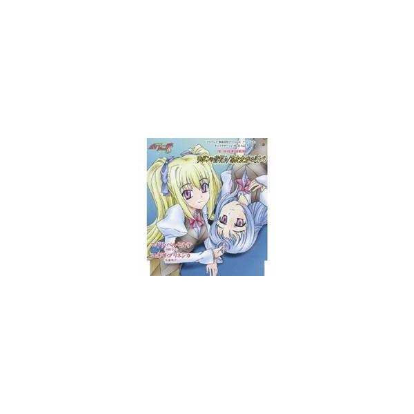 ■発送倉庫:DVD倉庫（※神奈川県からの発送）■種別:CD■発売日:2009/06/24■販売元:ソニー・ミュージックディストリビューション■収録:Disc.1／01.リボンの音符♪(4:15)／02.あたたかな調べ(5:06)／03.リボ...