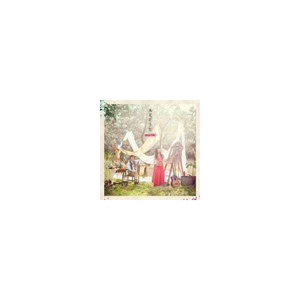 ■発送倉庫:DVD倉庫（※神奈川県からの発送）■種別:CD■発売日:2012/06/06■販売元:ソニー・ミュージックディストリビューション■収録:Disc.1／01. 芽生えドライブ (4:44)／02. アネモネ 〜Melancholy...
