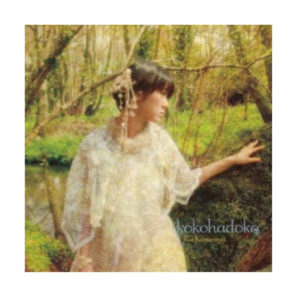 ■発送倉庫:DVD倉庫（※神奈川県からの発送）■種別:CD+DVD■発売日:2012/06/20■販売元:ソニー・ミュージックディストリビューション■収録:Disc.1／01.How I Feel(4:36)／02.ハネ・ウタ・アイ・ヒト(...