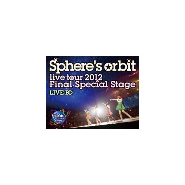 ■発送倉庫:DVD倉庫（※神奈川県からの発送）■種別:Blu-ray■発売日:2013/03/27■販売元:ソニー・ミュージックディストリビューション■収録:Disc.1／01.キミが太陽／02.Now loading...SKY！！／03...