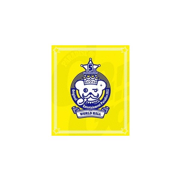 ■発送倉庫:DVD倉庫（※神奈川県からの発送）■種別:Blu-ray■発売日:2013/06/26■販売元:バンダイナムコミュージックライブ■収録:Disc.1／01.OPENING：おれパラップ2012／02.Lunar Maria／03...