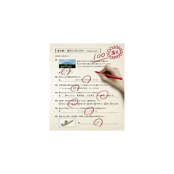 ■発送倉庫:DVD倉庫（※神奈川県からの発送）■種別:Blu-ray■発売日:2015/12/09■販売元:バンダイナムコミュージックライブ■収録:Disc.1／01.SHIPS／02.in my space／03.トハイヱ／04.The ...