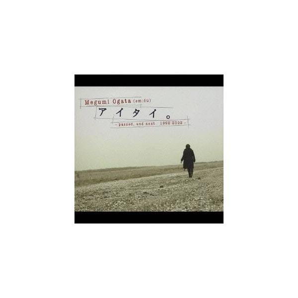 ■発送倉庫:DVD倉庫（※神奈川県からの発送）■種別:CD■発売日:2002/12/04■販売元:バンダイナムコミュージックライブ■収録:Disc.1／01. 暗闇に紅いバラ 〜Romantic Soldier〜 (4:53)／02. FL...