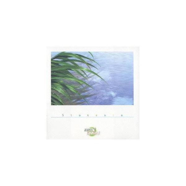 ■発送倉庫:DVD倉庫（※神奈川県からの発送）■種別:CD■発売日:2002/12/25■販売元:バンダイナムコミュージックライブ■収録:Disc.1／01. Shooting Star (5:22)／02. あの日の君へ (6:12)／0...