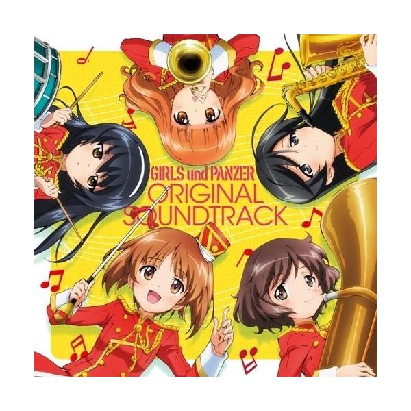 ■発送倉庫:DVD倉庫（※神奈川県からの発送）■種別:CD■発売日:2012/12/26■販売元:バンダイナムコミュージックライブ■収録:Disc.1／01.戦車道行進曲！パンツァーフォー！(3:14)／02.乙女のたしなみ戦車道マーチ！(...