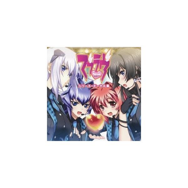 ■発送倉庫:DVD倉庫（※神奈川県からの発送）■種別:CD■発売日:2013/02/06■販売元:バンダイナムコミュージックライブ■収録:Disc.1／01.マブラヴ(4:44)／02.first pain(4:07)／03.傷は化石になら...