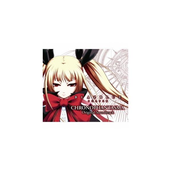 ■発送倉庫:DVD倉庫（※神奈川県からの発送）■種別:CD■発売日:2013/11/27■販売元:バンダイナムコミュージックライブ■収録:Disc.1／01.CHRONOPHANTASMA(1:36)／02.RebellionII(4:22...