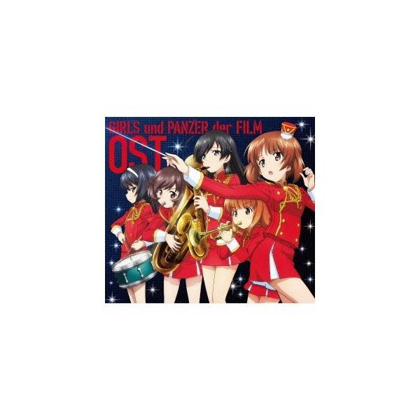■発送倉庫:DVD倉庫（※神奈川県からの発送）■種別:CD■発売日:2015/11/18■販売元:バンダイナムコミュージックライブ■収録:Disc.1／01.劇場版・戦車道行進曲！パンツァーフォー！(3:16)／02.Enter Enter...