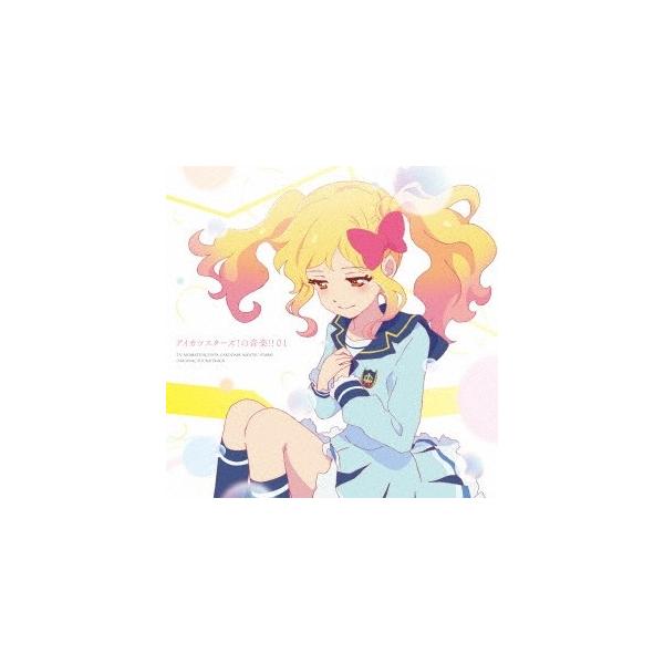 ■発送倉庫:DVD倉庫（※神奈川県からの発送）■種別:CD■発売日:2017/06/14■販売元:バンダイナムコミュージックライブ■収録:Disc.1／01.スタートライン！ (TV-size)(1:33)／02.今回のおはなし(0:07)...