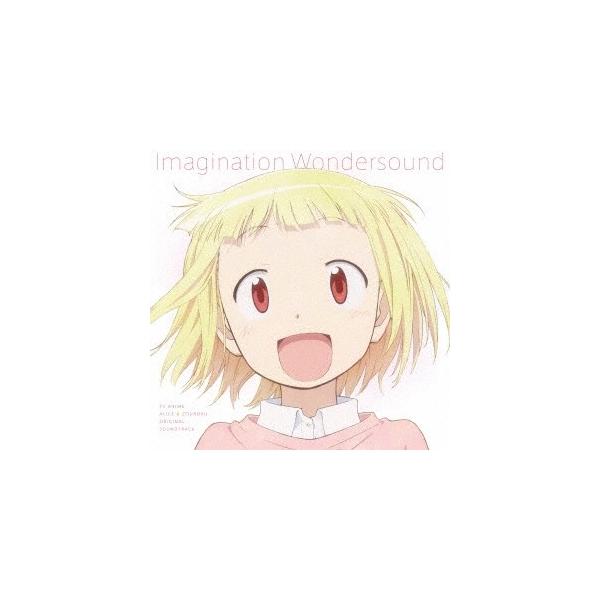 ■発送倉庫:DVD倉庫（※神奈川県からの発送）■種別:CD■発売日:2017/06/28■販売元:バンダイナムコミュージックライブ■収録:Disc.1／01.Alice’s Dream(2:05)／02.Under The Tree(2:0...