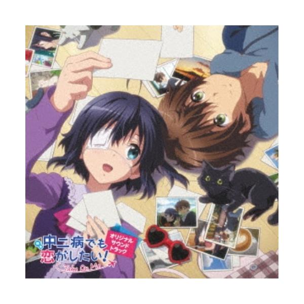 ■発送倉庫:DVD倉庫（※神奈川県からの発送）■種別:CD■発売日:2018/01/10■販売元:バンダイナムコミュージックライブ■収録:Disc.1／01.邪王真眼健在！(1:55)／02.JOURNEY (Movie size)(1:4...