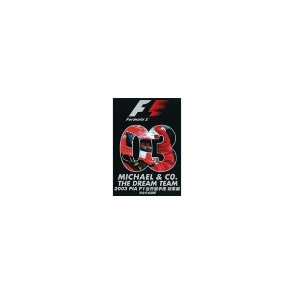 ■発送倉庫:DVD倉庫（※神奈川県からの発送）■種別:DVD■発売日:2009/04/17■販売元:ユーロ・ピクチャーズ■カテゴリ_映像ソフト_スポーツ■登録日:2009/04/14