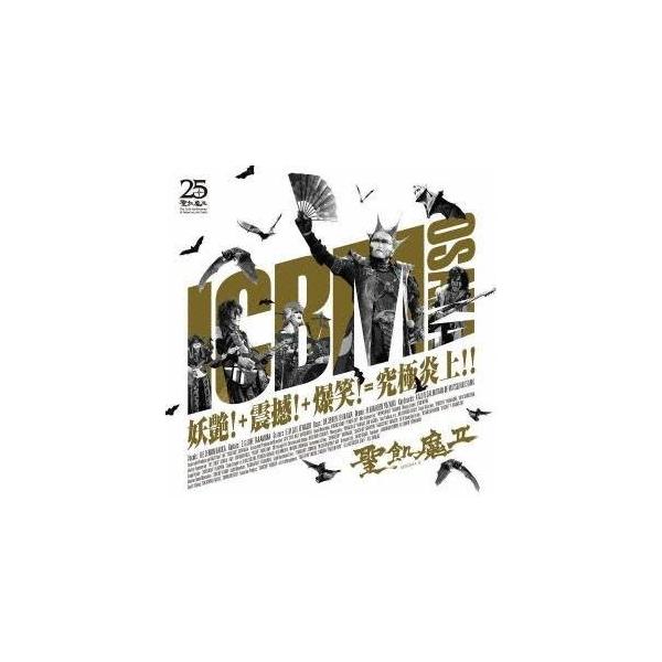 ■発送倉庫:DVD倉庫（※神奈川県からの発送）■種別:CD■発売日:2011/03/02■販売元:エイベックス・マーケティング■収録:Disc.1／01. 第一の恐怖のPrologue (0:10)／02. GO AHEAD！ (8:44)...