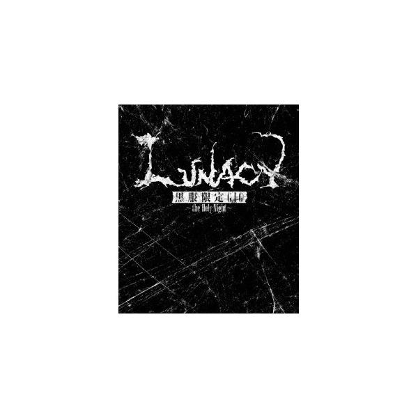 ■発送倉庫:DVD倉庫（※神奈川県からの発送）■種別:Blu-ray■発売日:2011/04/13■販売元:エイベックス・マーケティング■収録:Disc.1／01.Requiem／02.FATE／03.Dejavu／04.MECHANICA...