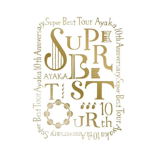 ■発送倉庫:DVD倉庫（※神奈川県からの発送）■種別:Blu-ray■発売日:2017/03/15■販売元:エイベックス・マーケティング■収録:Disc.1／01.オープニング(0:43)／02.Have fun！！(4:08)／03.Re...