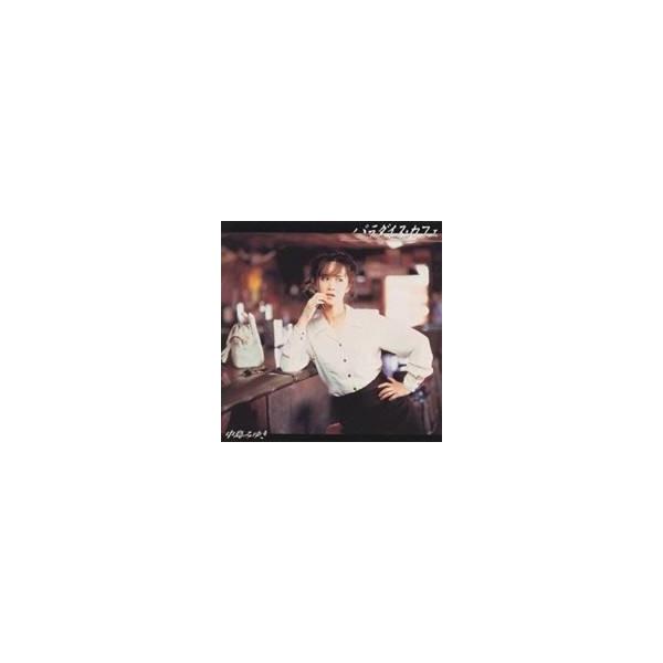 ■発送倉庫:DVD倉庫（※神奈川県からの発送）■種別:CD■発売日:2001/06/20■販売元:エイベックス・マーケティング■収録:Disc.1／01. 旅人のうた (2nd Version) (5:03)／02. 伝説 (4:46)／0...