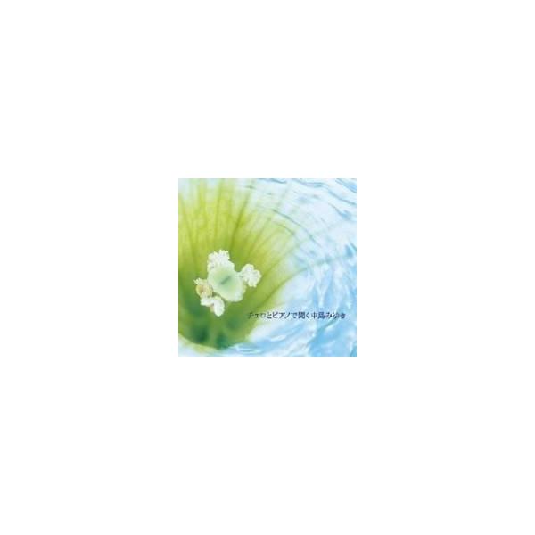 ■発送倉庫:DVD倉庫（※神奈川県からの発送）■種別:CD■発売日:2008/10/22■販売元:エイベックス・マーケティング■収録:Disc.1／01. 時代 (5:26)／02. 地上の星 (5:25)／03. 糸 (4:50)／04....
