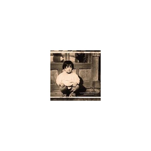 ■発送倉庫:DVD倉庫（※神奈川県からの発送）■種別:CD■発売日:2011/09/14■販売元:エイベックス・マーケティング■収録:Disc.1／01. さよならDINO (5:29)／02. KARA-KURI-DOLL 〜Wendy ...