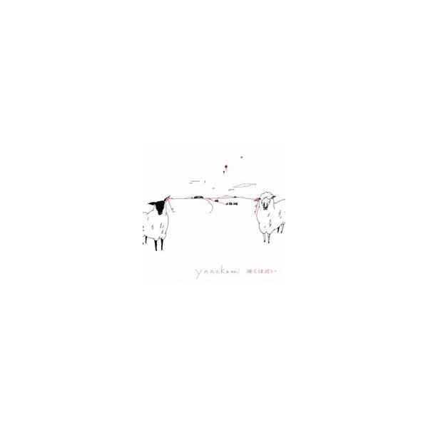 ■発送倉庫:DVD倉庫（※神奈川県からの発送）■種別:CD■発売日:2011/12/14■販売元:エイベックス・マーケティング■収録:Disc.1／01. Don’t Speculate (6:06)／02. 曇り空 (4:37)／03. ...