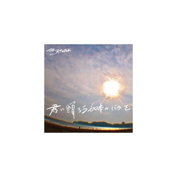 ■発送倉庫:DVD倉庫（※神奈川県からの発送）■種別:CD■発売日:2014/05/14■販売元:エイベックス・マーケティング■収録:Disc.1／01.Birth of Phoenix -鳳凰誕生- (Instrumental)(3:54...