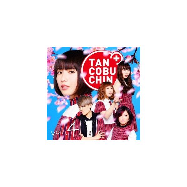 ■発送倉庫:DVD倉庫（※神奈川県からの発送）■種別:CD■発売日:2016/02/10■販売元:エイベックス・マーケティング■収録:Disc.1／01.Bye Bye 〜君といた春〜(4:14)／02.Love Me(4:01)／03.Y...