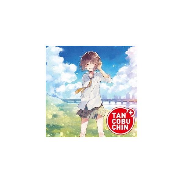 ■発送倉庫:DVD倉庫（※神奈川県からの発送）■種別:CD■発売日:2017/02/08■販売元:エイベックス・マーケティング■収録:Disc.1／01.遠距離恋愛爆撃ミサイル(3:13)／02.君に会えてよかった(4:43)／03.遠距離...