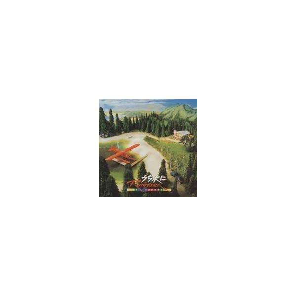 ■発送倉庫:DVD倉庫（※神奈川県からの発送）■種別:CD■発売日:2001/11/14■販売元:ソニー・ミュージックディストリビューション■収録:Disc.1／01. ハロー・グッドバイ (2:31)／02. 君はハリケーン (5:33)...