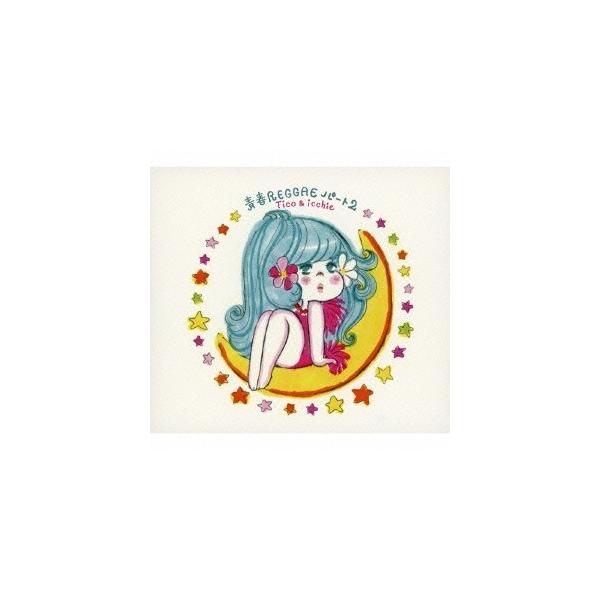 ■発送倉庫:DVD倉庫（※神奈川県からの発送）■種別:CD■発売日:2014/07/23■販売元:スペースシャワーネットワーク■収録:Disc.1／01.赤いスイートピー feat.チエコ・ビューティー(3:32)／02.初戀 feat.武...