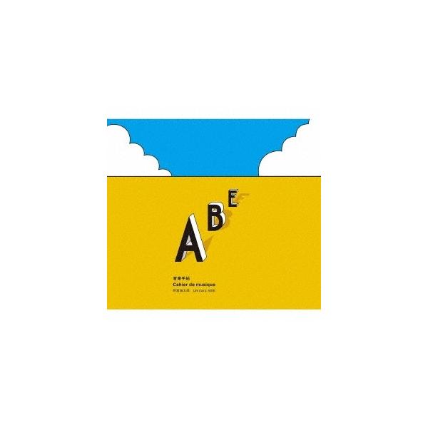 ■発送倉庫:DVD倉庫（※神奈川県からの発送）■種別:CD■発売日:2016/12/21■販売元:スペースシャワーネットワーク■収録:Disc.1／01.Moments Musicaux - Prelude 楽興の時 ＜プレリュード＞(1:...