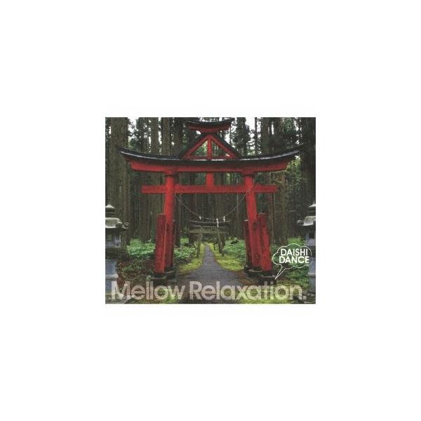 ■発送倉庫:DVD倉庫（※神奈川県からの発送）■種別:CD■発売日:2012/03/07■販売元:エイベックス・マーケティング■収録:Disc.1／01.Beautiful This Earth(5:39)／02.P.I.A.N.O.(5:...