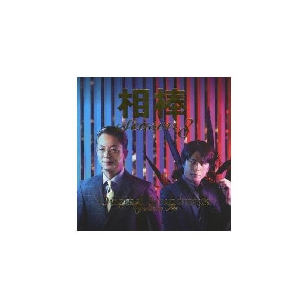 ■発送倉庫:DVD倉庫（※神奈川県からの発送）■種別:CD■発売日:2009/10/14■販売元:エイベックス・マーケティング■収録:Disc.1／01. Aibou Season 8 Opening Theme (0:19)／02. El...