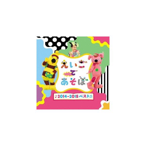 ■発送倉庫:DVD倉庫（※神奈川県からの発送）■種別:CD■発売日:2015/04/15■販売元:エイベックス・マーケティング■収録:Disc.1／01.1-2-3 DOOR (番組オープニングテーマ)(0:30)／02.COUNTDOWN...