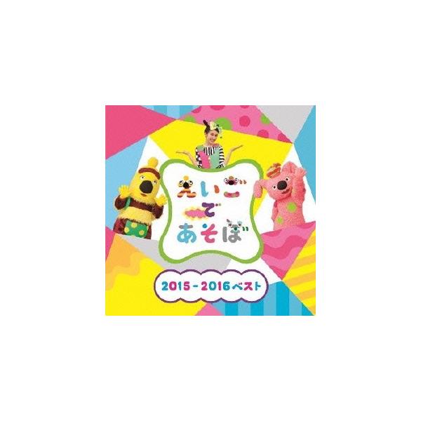 ■発送倉庫:DVD倉庫（※神奈川県からの発送）■種別:CD■発売日:2016/04/06■販売元:エイベックス・マーケティング■収録:Disc.1／01.1-2-3 DOOR (番組オープニングテーマ)(0:30)／02.COME ON(2...