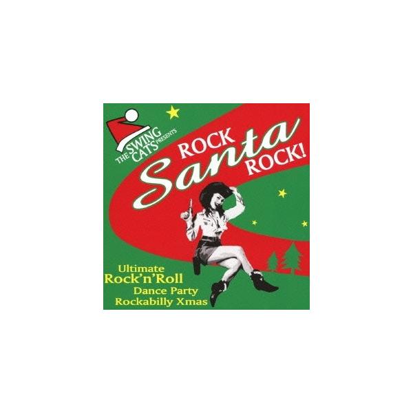 ■発送倉庫:DVD倉庫（※神奈川県からの発送）■種別:CD■発売日:2012/11/14■販売元:ランブリング・レコーズ■収録:Disc.1／01.Jingle Bells(3:07)／02.Rock，Santa，Rock(3:18)／03...