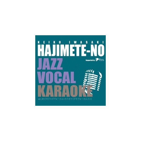 ■発送倉庫:DVD倉庫（※神奈川県からの発送）■種別:CD■発売日:2017/09/13■販売元:ディスクユニオン■収録:Disc.1／01.Lover Come back to me (デモヴォーカル)(2:44)／02.It’s a s...