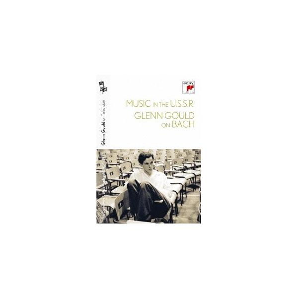 ■発送倉庫:DVD倉庫（※神奈川県からの発送）■種別:DVD■発売日:2013/10/23■販売元:ソニー・ミュージックディストリビューション■収録:Disc.1／01.グールドによるイントロダクション (歌劇「ルスランとリュドミーラ」序曲...