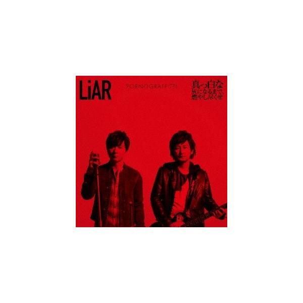 ■発送倉庫:DVD倉庫（※神奈川県からの発送）■種別:CD+DVD■発売日:2016/11/09■販売元:ソニー・ミュージックディストリビューション■収録:Disc.1／01.LiAR(4:08)／02.真っ白な灰になるまで、燃やし尽くせ(...