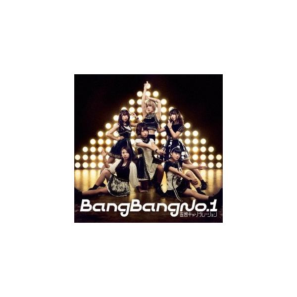 ■発送倉庫:DVD倉庫（※神奈川県からの発送）■種別:CD■発売日:2016/12/14■販売元:ソニー・ミュージックディストリビューション■収録:Disc.1／01.Bang Bang No.1(4:06)／02.Fun！ Fun！ Ch...