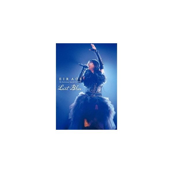 ■発送倉庫:DVD倉庫（※神奈川県からの発送）■種別:Blu-ray■発売日:2017/02/15■販売元:ソニー・ミュージックディストリビューション■収録:Disc.1／01.〜Theme of LAST BLUE〜／02.シリウス／03...