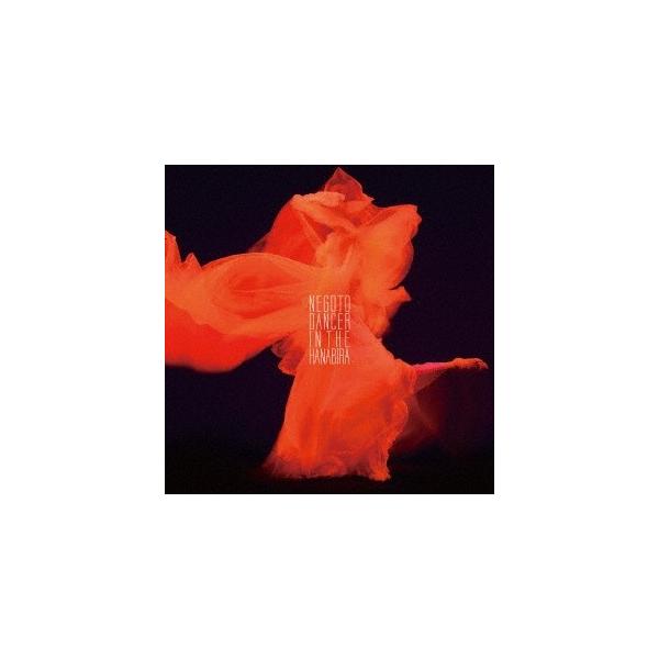 ■発送倉庫:DVD倉庫（※神奈川県からの発送）■種別:CD■発売日:2017/06/21■販売元:ソニー・ミュージックディストリビューション■収録:Disc.1／01.DANCER IN THE HANABIRA(5:03)／02.DEAD...